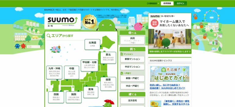 SUUMO（スーモ）の口コミ・評判は悪い？怪しいって本当？リアルな体験談とプロが教える注意点 | WORLD WIN コラム